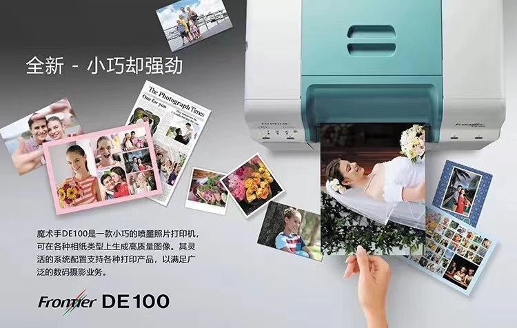 fujifilm frontier S DE100 Inkjet Photo Printer fuji DE100 dry inkjet ...