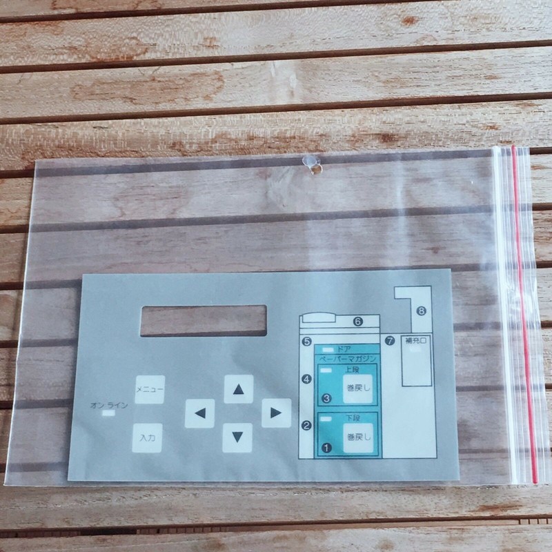 Keyboard Overlay (Japanese ver.) for Fuji 350/355/370/375 printer ...